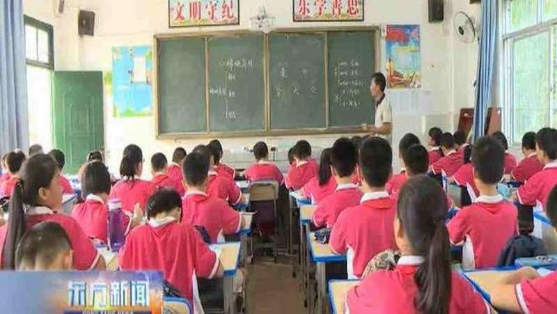 东方代表团向省六届人大三次会议递交11份议案建议