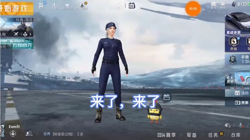 和平精英#QQ#三指键位分享码