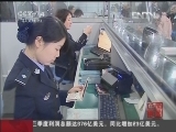 [视频]世界两大邮轮公司避开日本航线:考虑中国公民感受 调整航线运营...