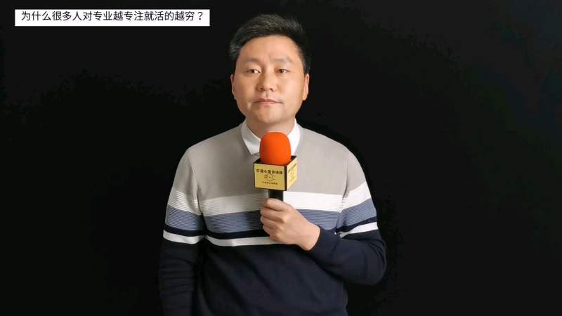 为什么心理咨询师每天累死累活工作,结果越过越穷