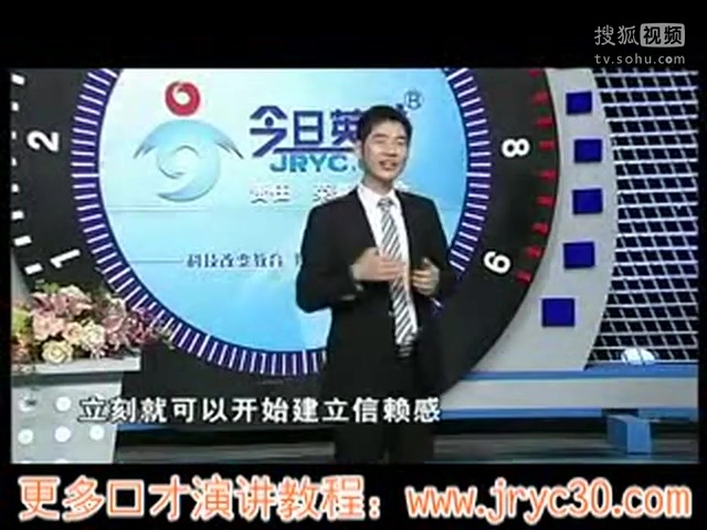 ppt演讲技巧视频 ppt演讲技巧