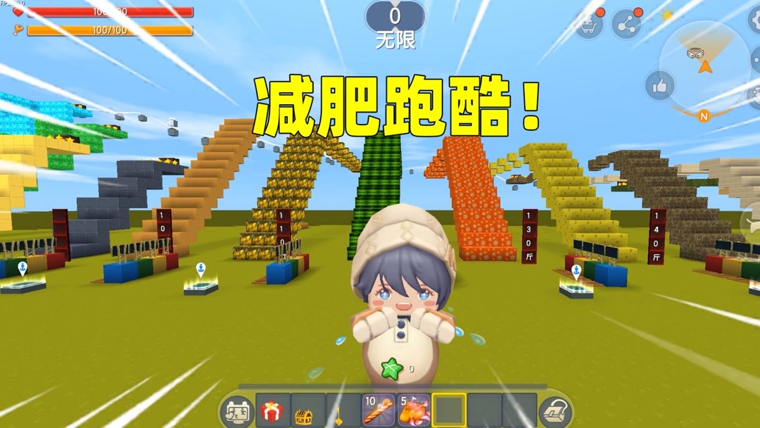 迷你世界:汉堡体重200斤!为了减肥去跑酷,通过努力减到85斤