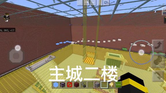 #我的世界 #我的世界服务器 服务器在网易手机端