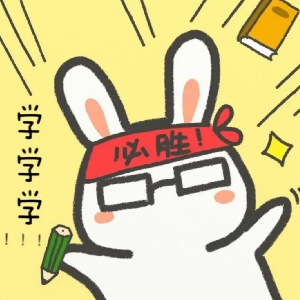 学霸很低调 
