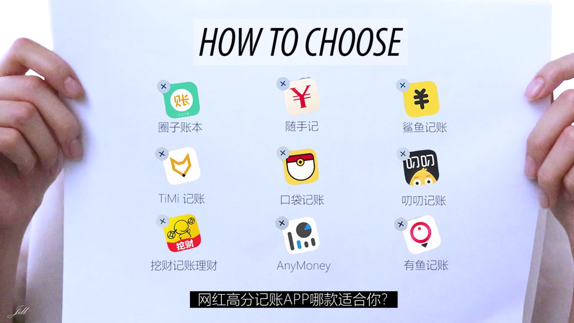 高效干货 | 理财让生活更可控 | 9款网红高分记账APP哪款适合你 | 大学...