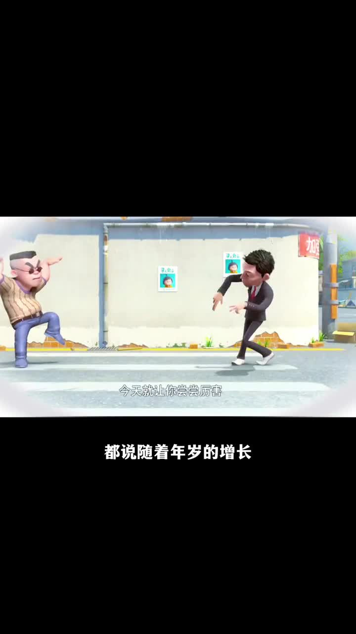 时间过得可真快#熊大熊二 #童年经典动画片 #看最幼稚的动画明白最深...