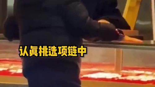 萌娃用压岁钱给妈妈买金项链,网友:金店第一位用电话手表买单的