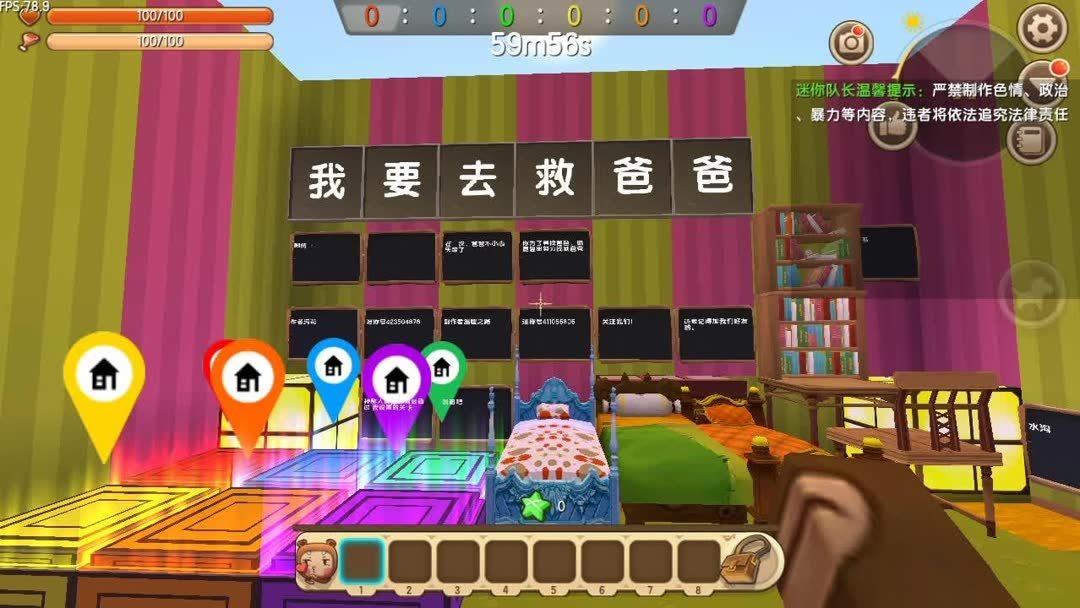 迷你世界:剧情解密“我要去救爸爸”半仙用智慧征服难关!漂亮