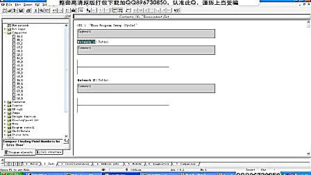 PLC S7-300 西门子15 算术运算指令与控制指令(