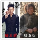 喜欢爬山の漆雕柔谨 