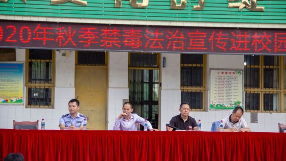 【安全】禁毒、法制安全进校园活动。会龙学校邀请铁路民警