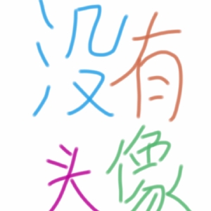 乾焱魂絮 