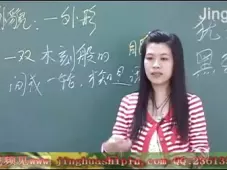 ...初二语文林彦双 全面优化6——记叙文体大练兵(小说、散文、议论文)