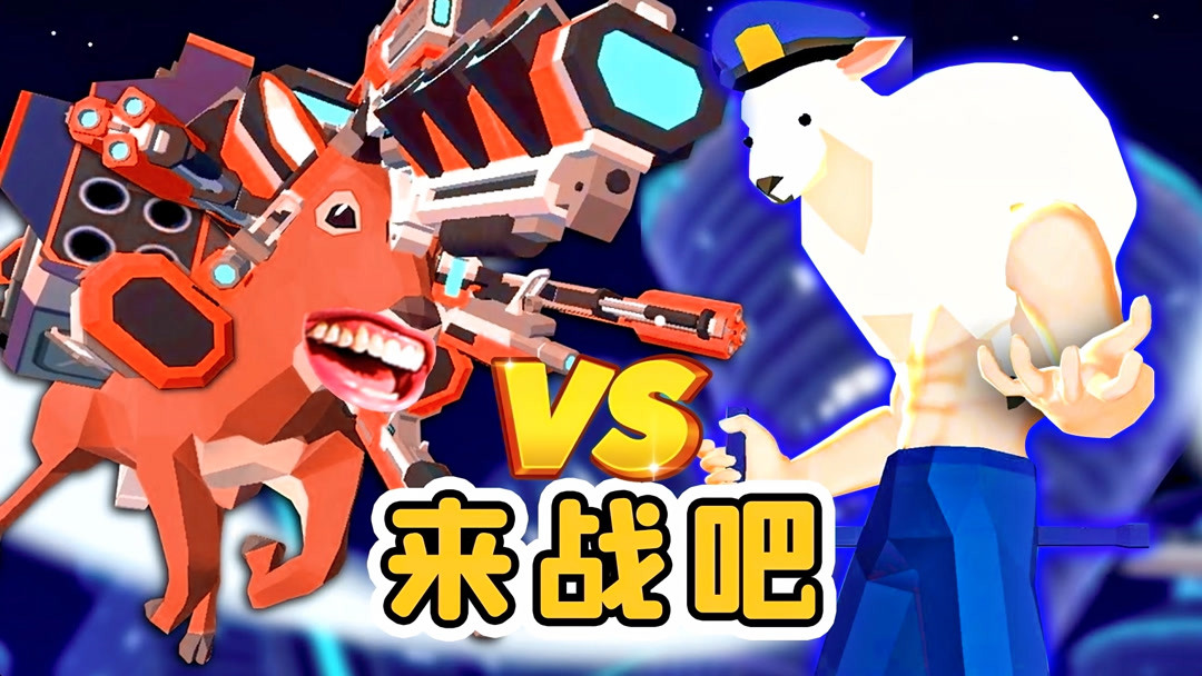 鹿模拟器:我穿越到未来都市,遇到了怪物Boss