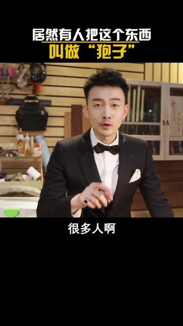 这个叫刨子!不是狍子.刨子工具