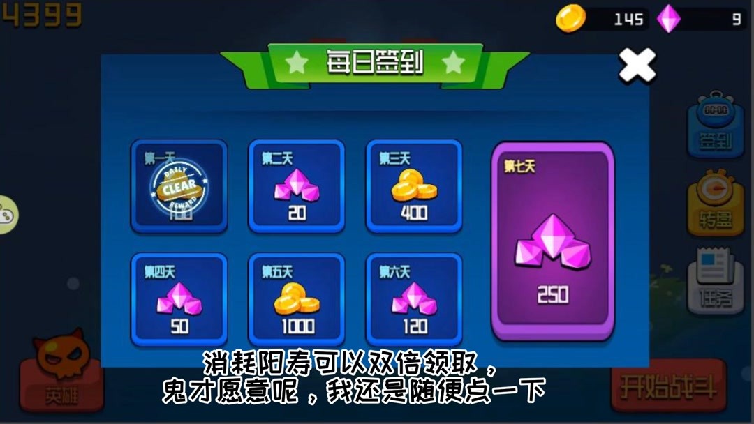 迷你世界:有多少迷你玩家玩过4399?当我再去4399玩迷你…