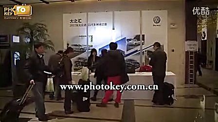 大众进口汽车大客户试驾之旅活动