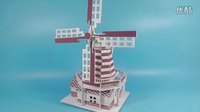 ...荷兰风车木质立体拼图拼装视频教程DIY手工建筑房子模型拼图积木