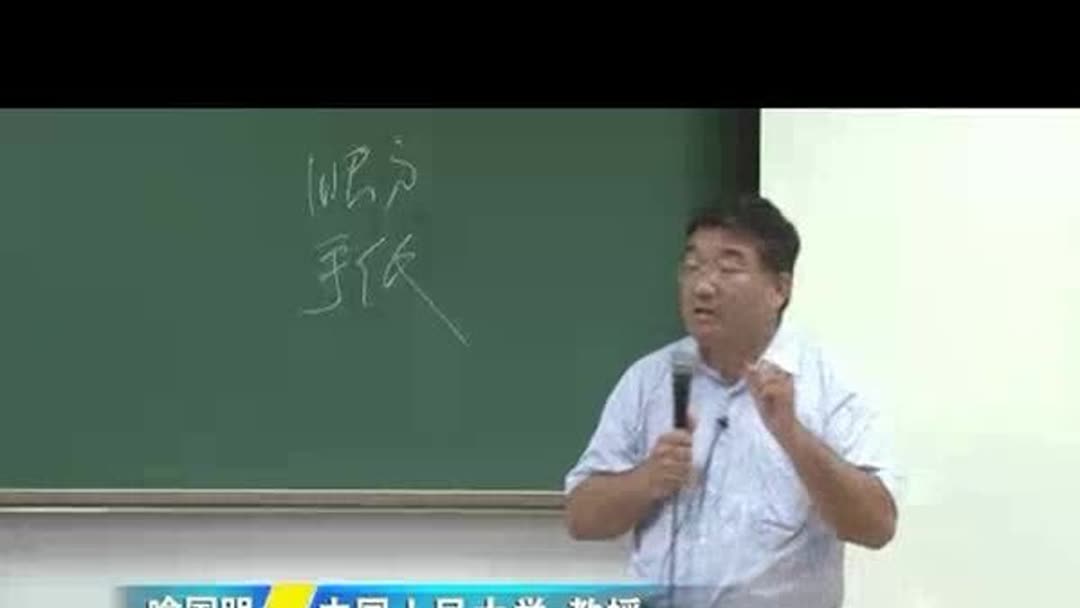 人民大学公共传播舆情监测与研究方法 8讲