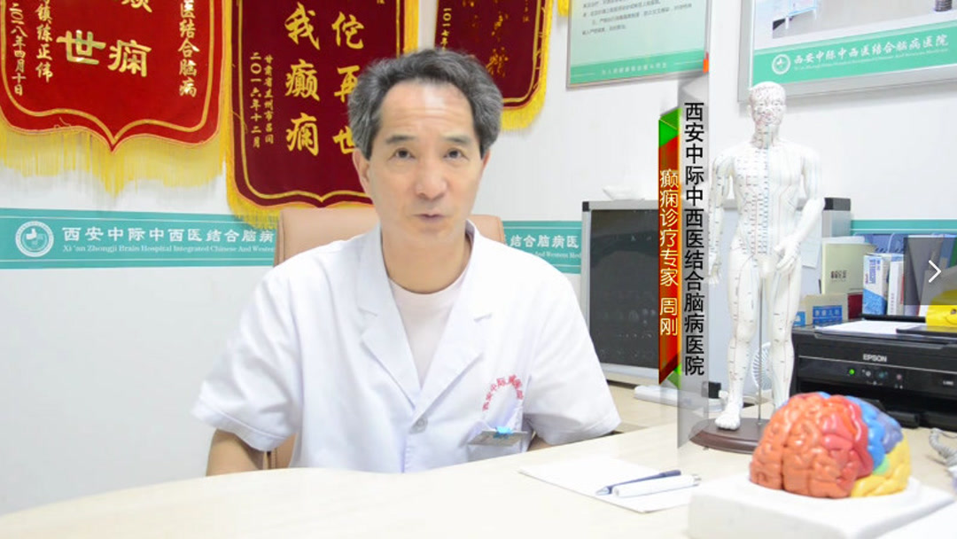 得了癫痫会终身残疾吗?