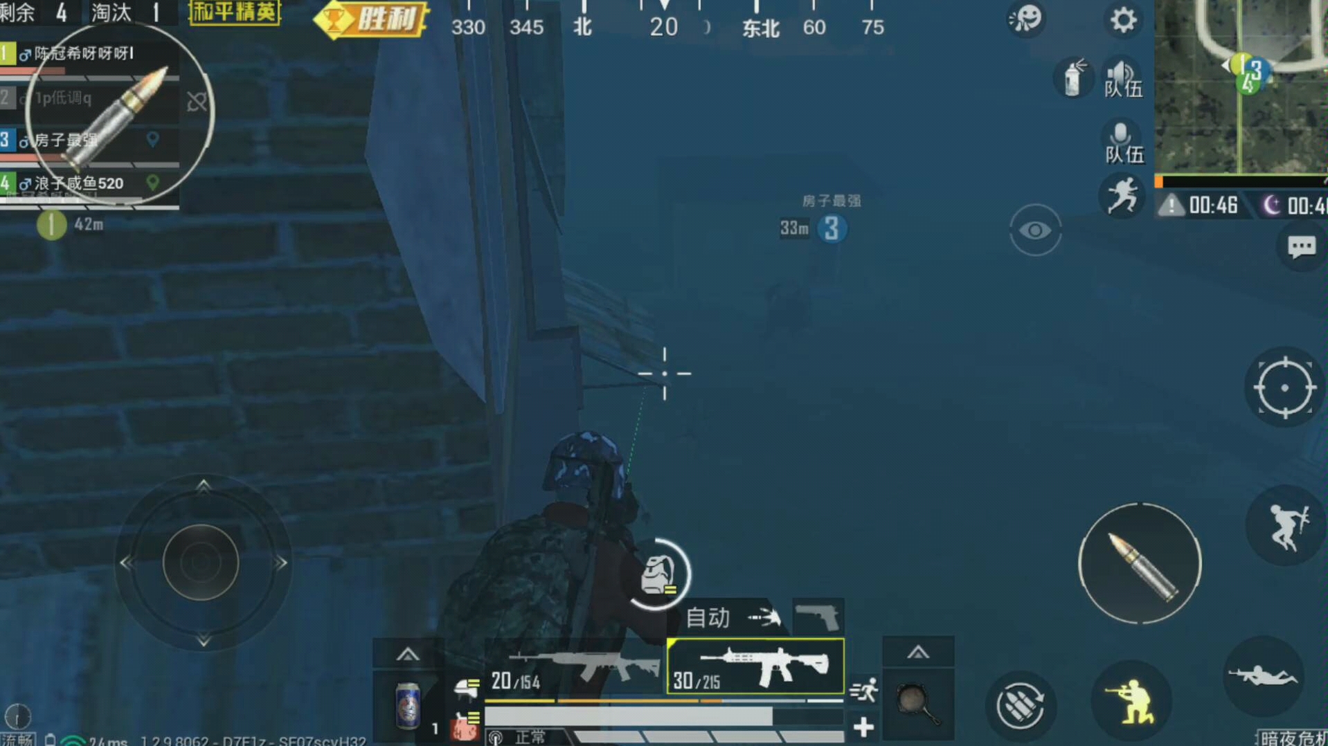 和平精英僵尸模式无敌点