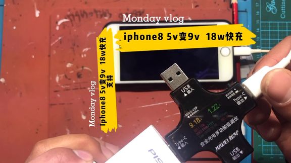 网上买了个电能检测仪,测试手机充电器!杜绝劣质山寨充电器!