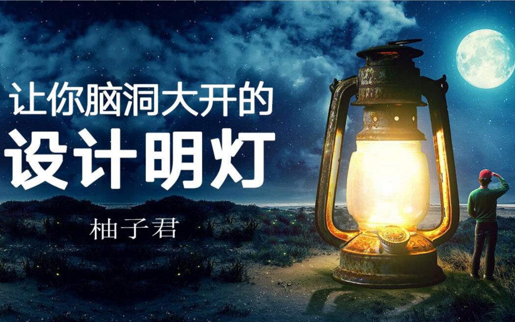 【平面设计教程】PS软件的包装设计教程