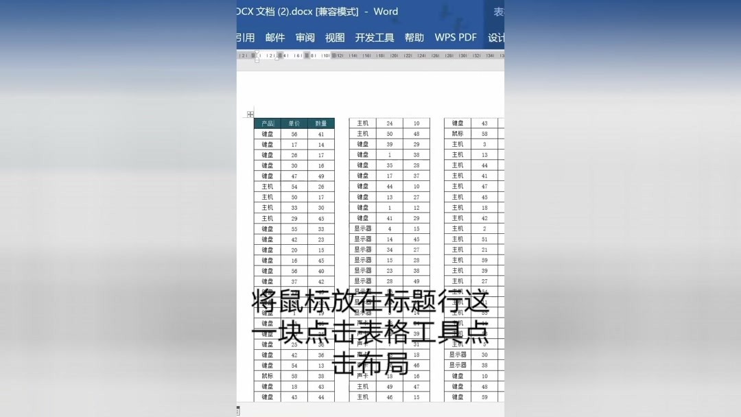 当Excel中遇到这种文件,应该如何打印不浪费纸张付费内容助手(...