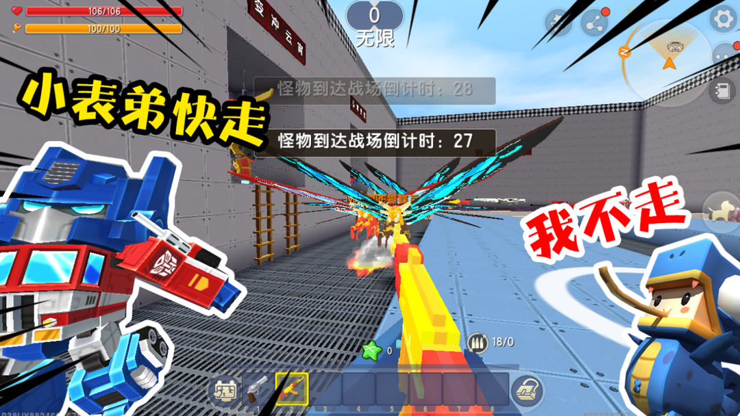 迷你世界:四大变形金刚遇到危险,请小表弟帮忙,能救出他们吗?