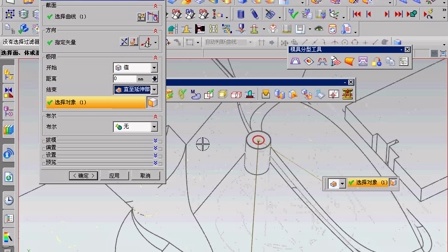 UG(NX8.0)模具设计培训视频4-6