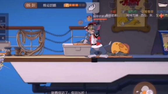 看我国服(啥也不是)侦探杰瑞