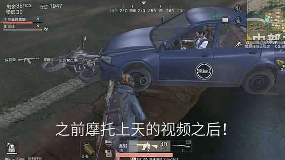 荒野行动:卡bug失败,却发现一个新的bug!因祸得福!