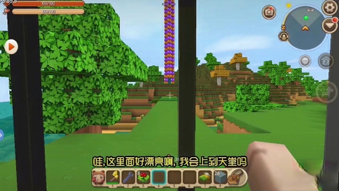 迷你世界:小表妹啊小表妹!没想到你也有今天啊