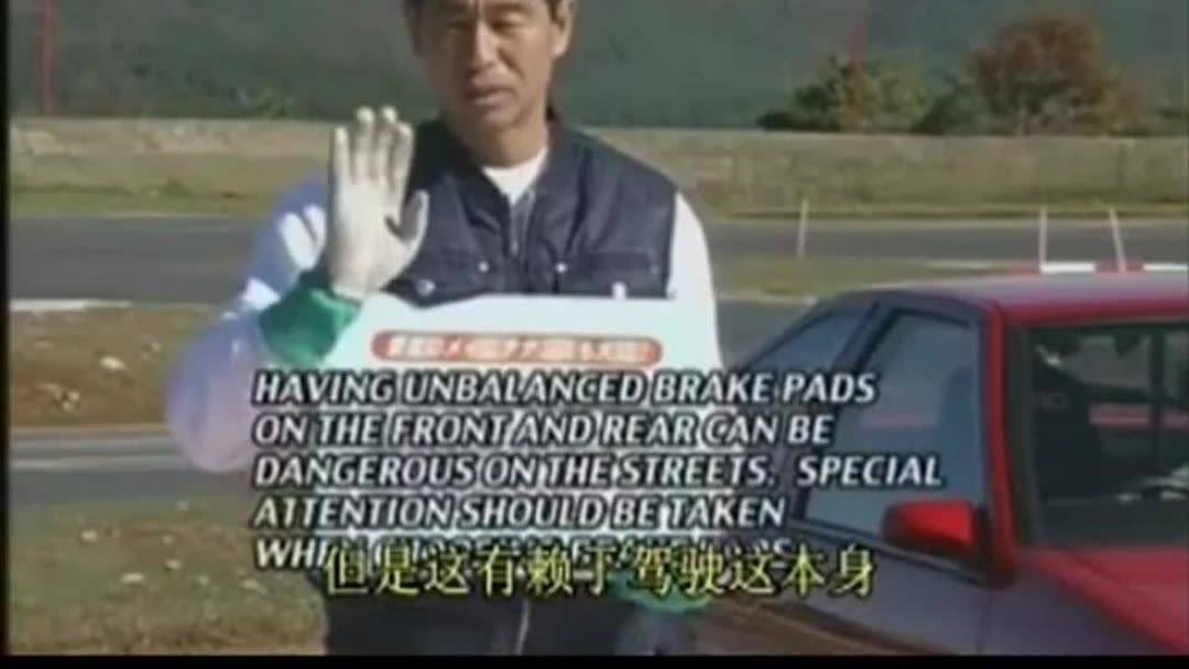 最牛汽车漂移教学视频「汽车漂移技巧教程」{e}