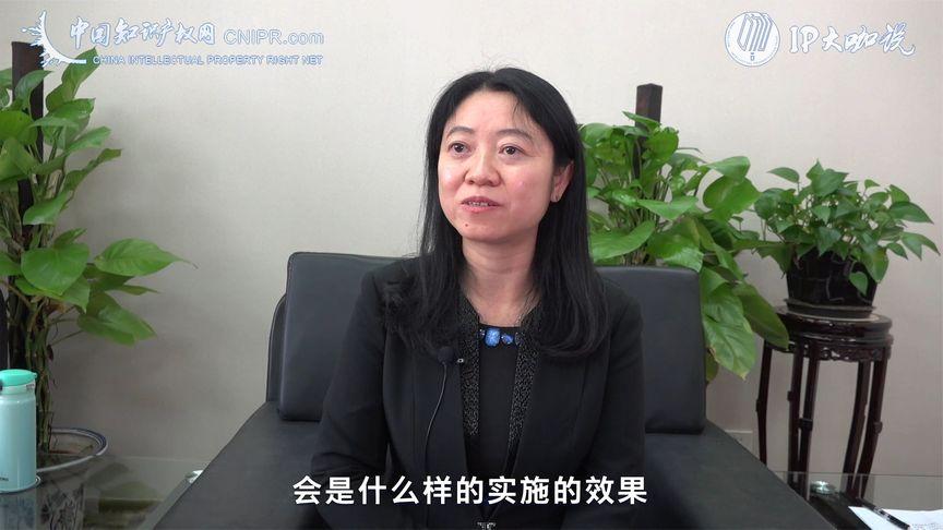 《专利法》修改问题热点解读(一)