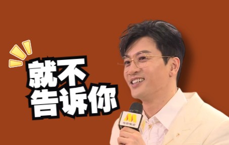 苏导太皮!透露“三胎”电影计划有“重量级”加盟