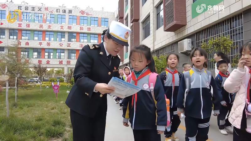 第六个全民国家安全教育日,山东各地开展主题多样的教育活动