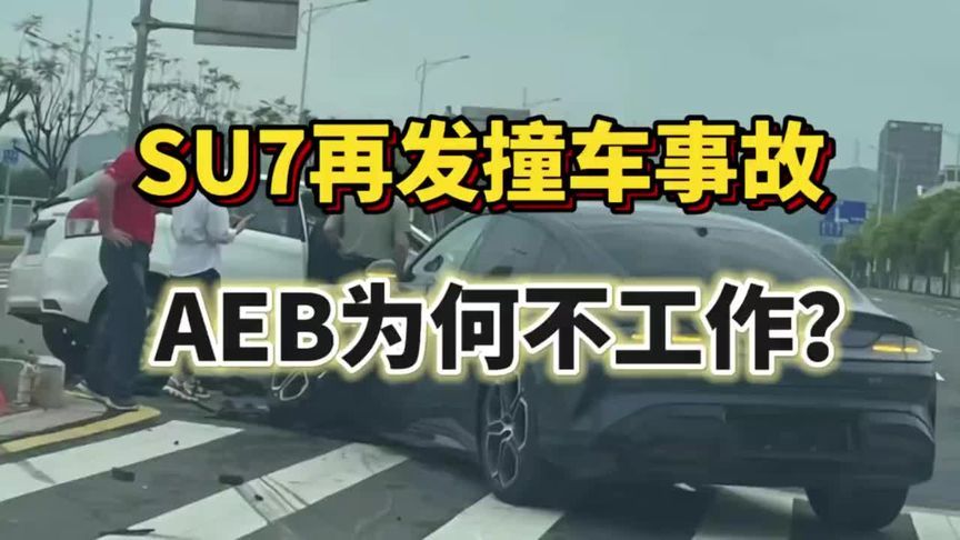 撞成这样SU7玻璃都没破,A柱完好,没有入侵座驾