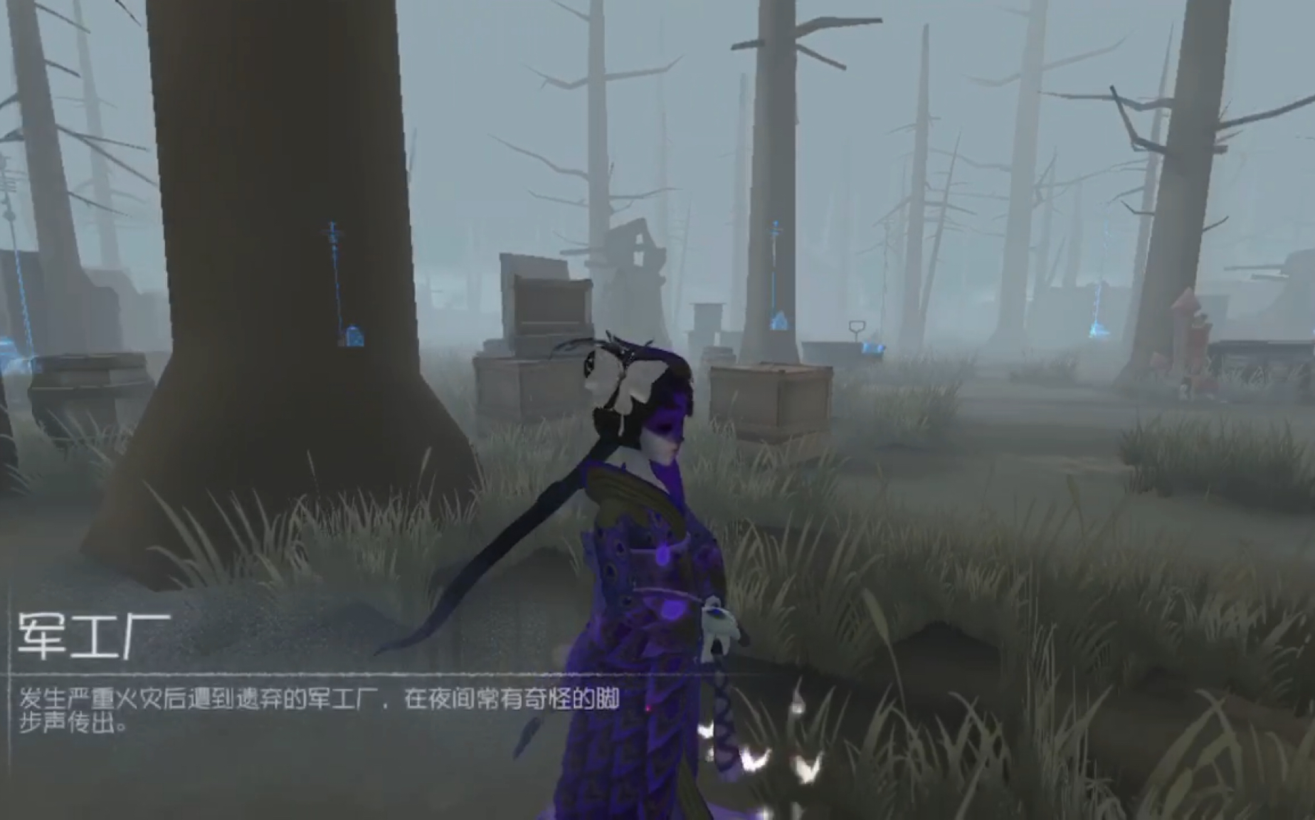 拉面丸子 《第五人格》红蝶实战录屏第一回 稍微有些紧张 失误蛮多 请...