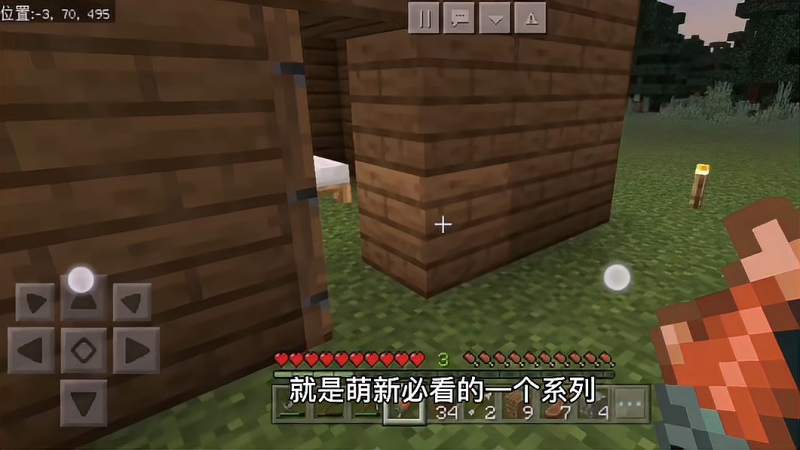 我的世界萌新必看教程2:如何挖矿