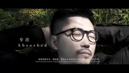 宣传片-设计师