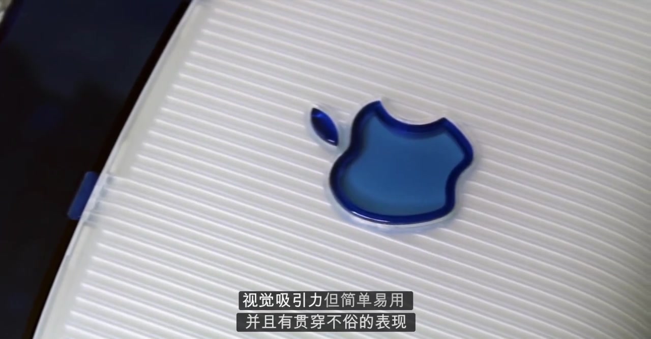 20年前的iMac居然自带IE浏览器?