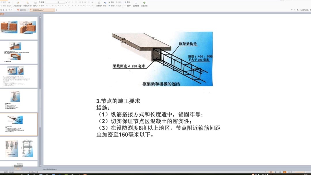 梁箍筋计算公式零基础讲解