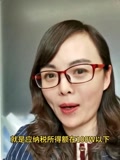 企业所得税税务筹划