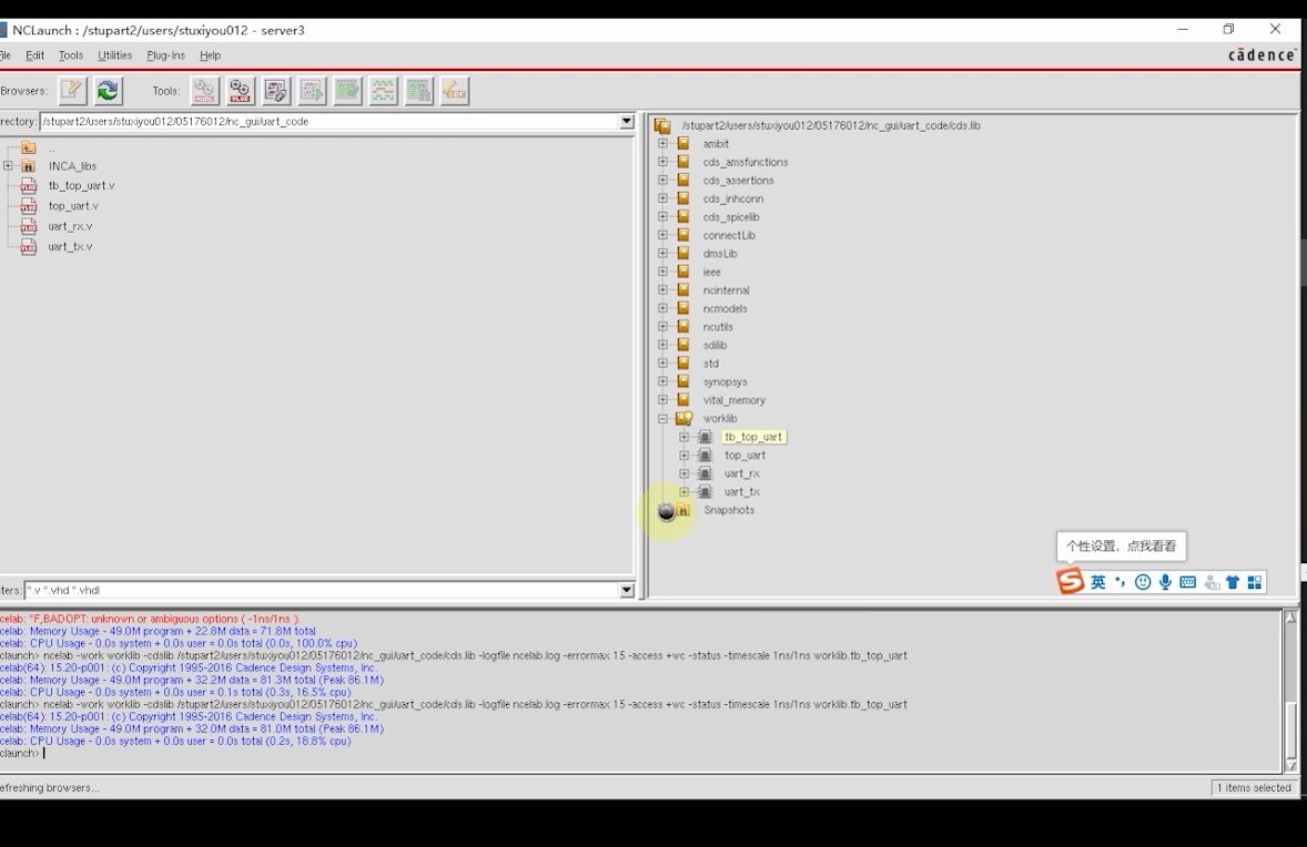 EDA实验简要记录