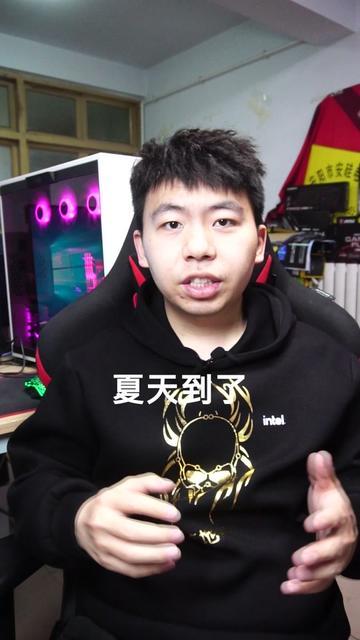 夏天到了,给你的电脑降降温!,电脑知识干货上热门