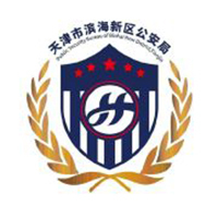 平安天津滨海 