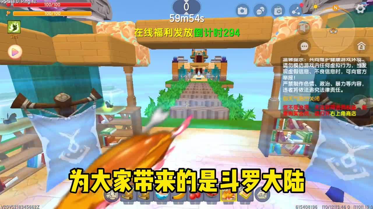 迷你世界:斗罗大陆选觉得,男生和女生都可以选择你最喜欢的角色