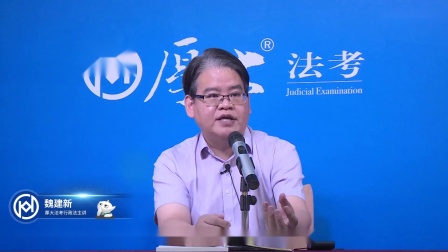 专题二 行政处罚-2022年厚大法考-行政法-主观题一本通-魏建新