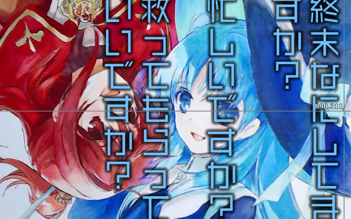 【幻氵炙】[手绘]末日时在做什么?回忆无人所知的故事